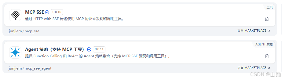 新手小白Linux（unbuntu）中dify安装配置，以及与MySQL进行连接配置_linux 安装dify-CSDN博客