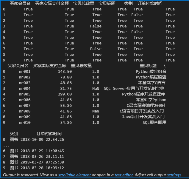 Pandas数据预处理——数据清洗pandas数据清洗 Csdn博客