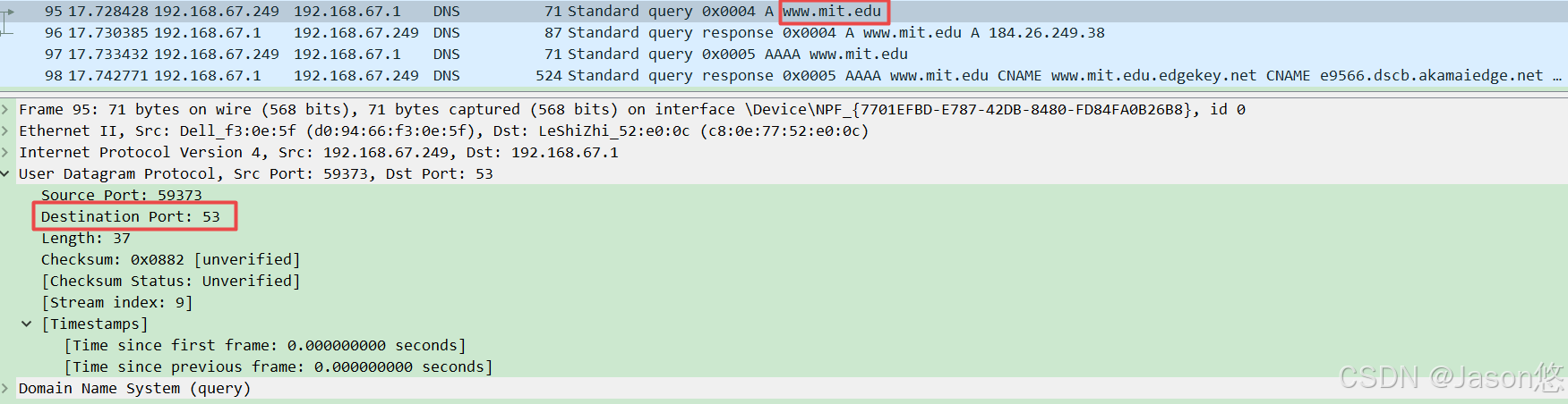 Wireshark实验——DNS 域名系统_wireshark dns-CSDN博客