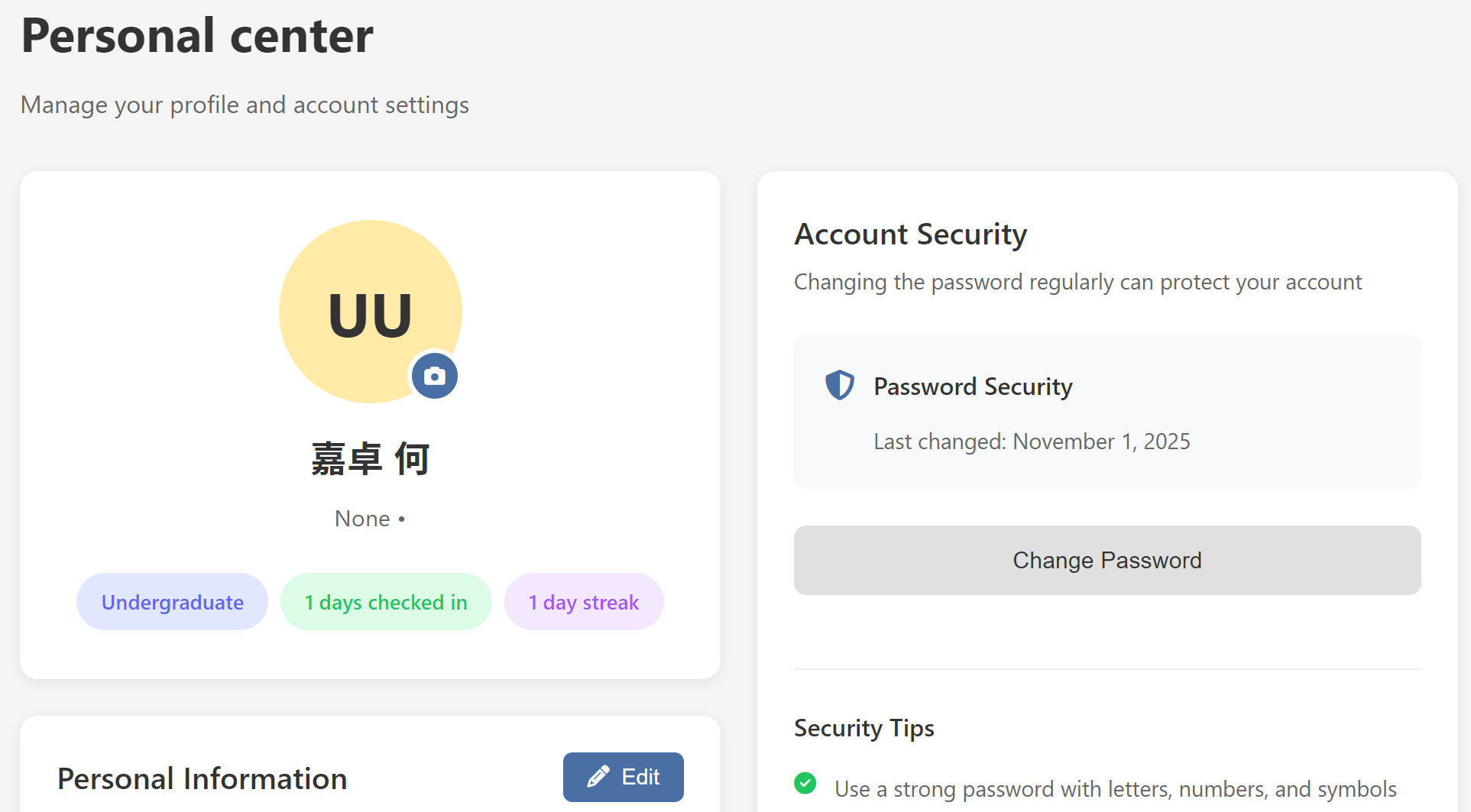 【α Sprint】Blog Series (Part 1) - Login and Personal Center Module ...