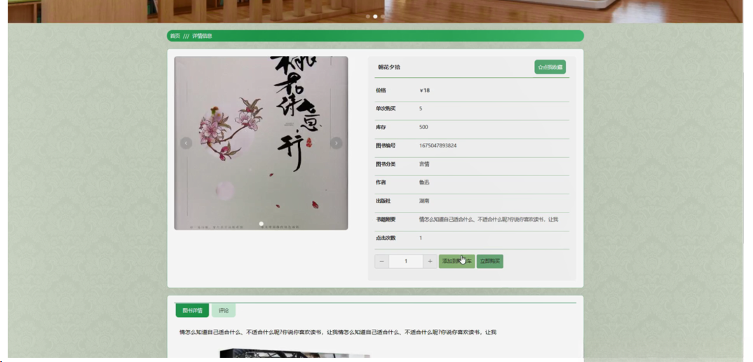 Javaphpnodejspython基于协同过滤算法的个性化智能图书推荐系统【2024年毕设】 Csdn博客 