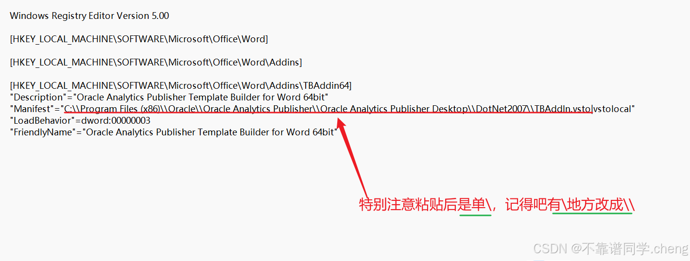 Oracle BI publisher安装教程（解决安装后显示不了BI publisher）-CSDN博客