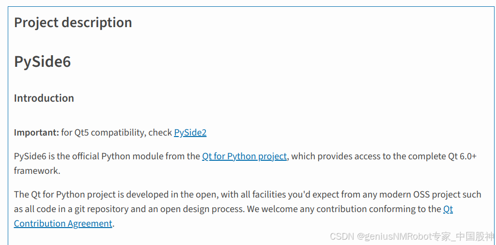 pyside6与pyside2区别/选择_pyside2和pyside6区别-CSDN博客