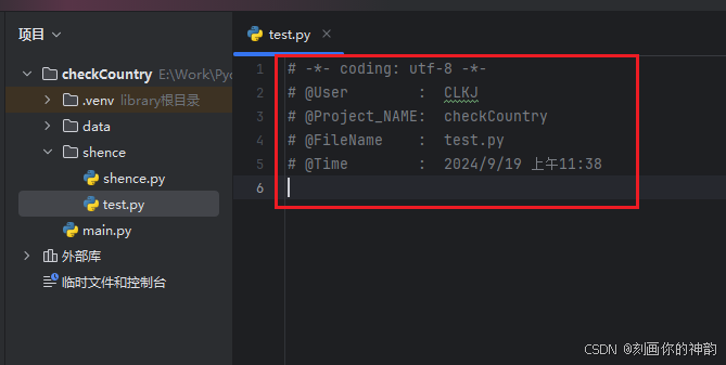 PyCharm标题模板设置_pycharm新建py文件设置title-CSDN博客