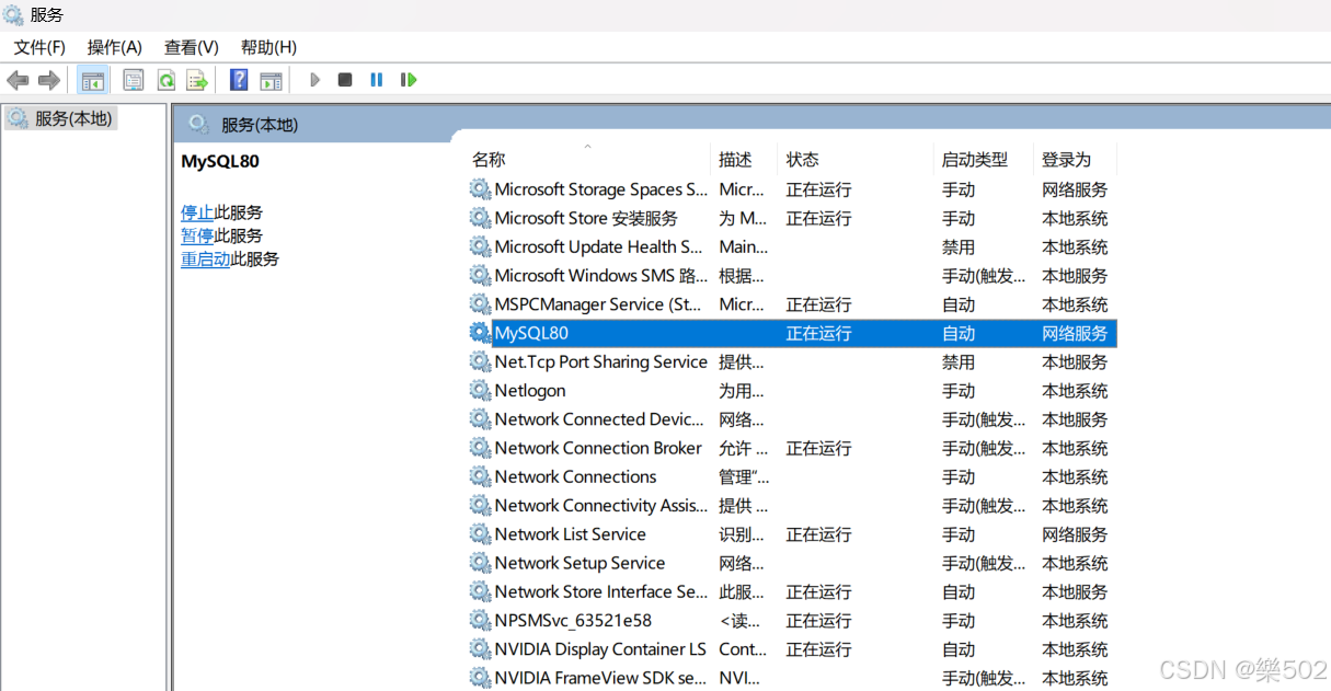 Linux 与 Windows 下数据库的备份与还原linux Oracle 备份恢复windows Csdn博客