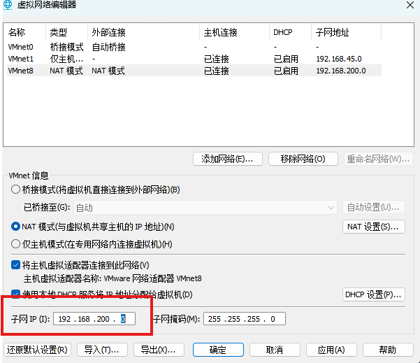 07 Linux基础（7.17）-CSDN博客
