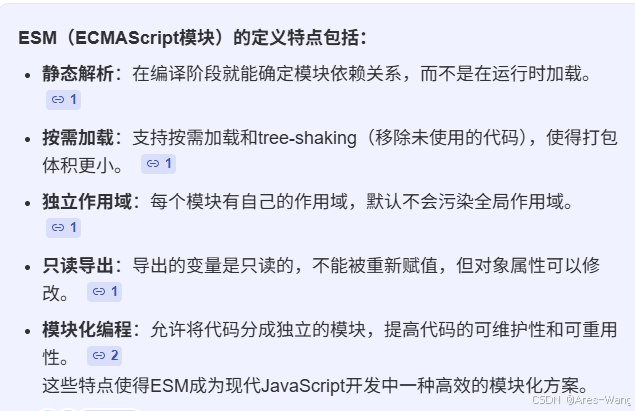 Vite Webpack 区别-CSDN博客