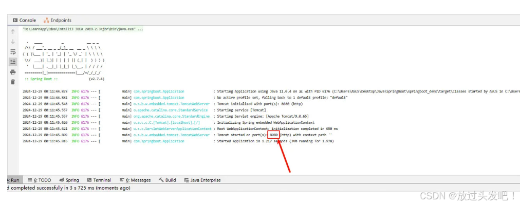 SpringBoot-搭建教程_spring boot 搭建-CSDN博客
