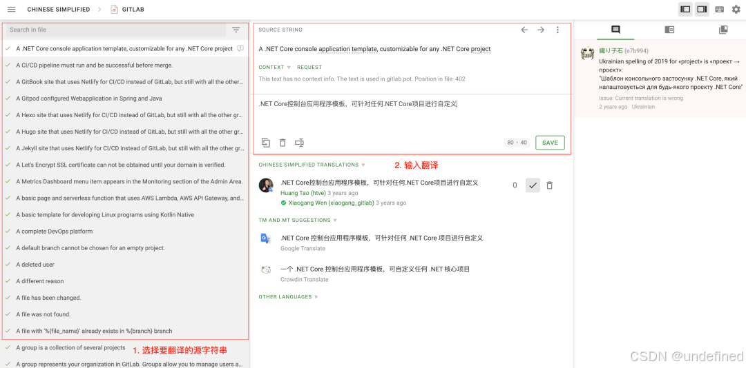 Codeberg Translate 到底是啥？3 分钟带你拆解这个「开源翻译神器」！-CSDN博客