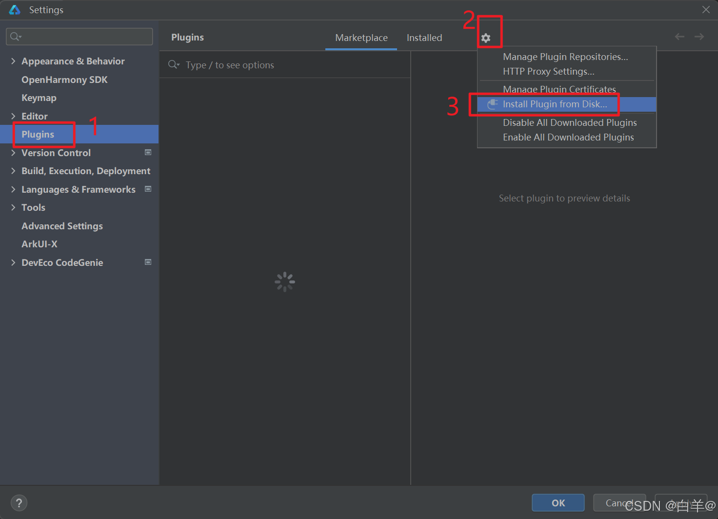 如何在 DevEco 上安装AI智能辅助编程工具 CodeGenie_deveco codegenie-CSDN博客