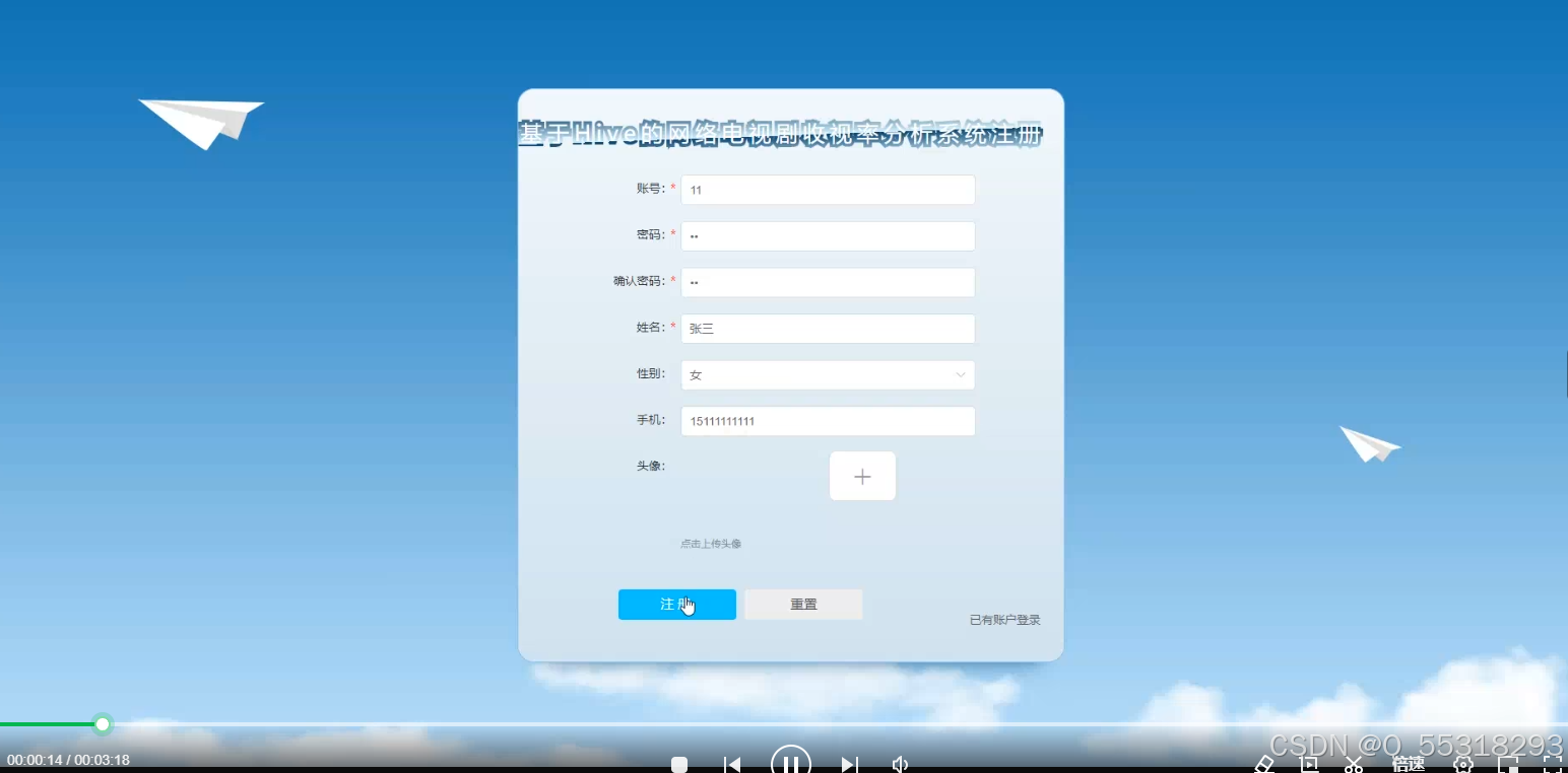 Hive数据可视化大屏的网络电视剧收视率分析与可视化基于hive数仓的监控大屏 Csdn博客