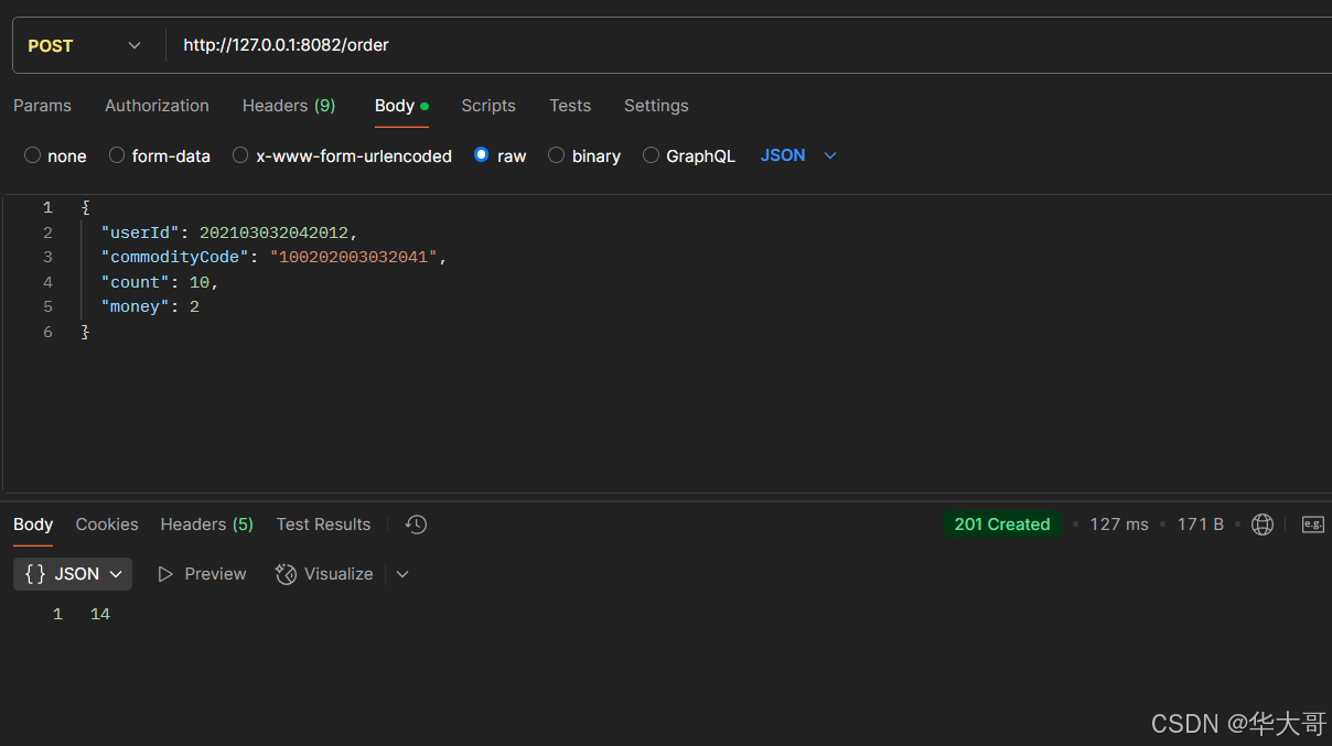 seata分布式事务的实现和部署搭建_seata部署-CSDN博客