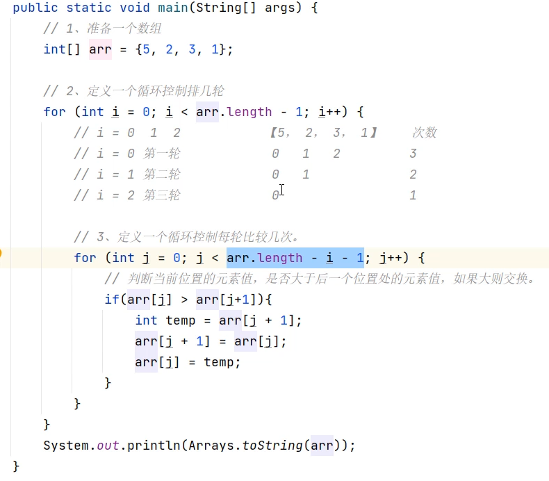 Java基础复习（javase高级）第三章 Jdk8新特性 Csdn博客