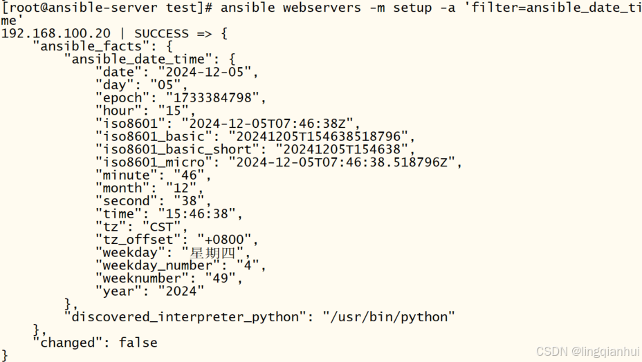 4、Ansible的变量_ansible 变量-CSDN博客
