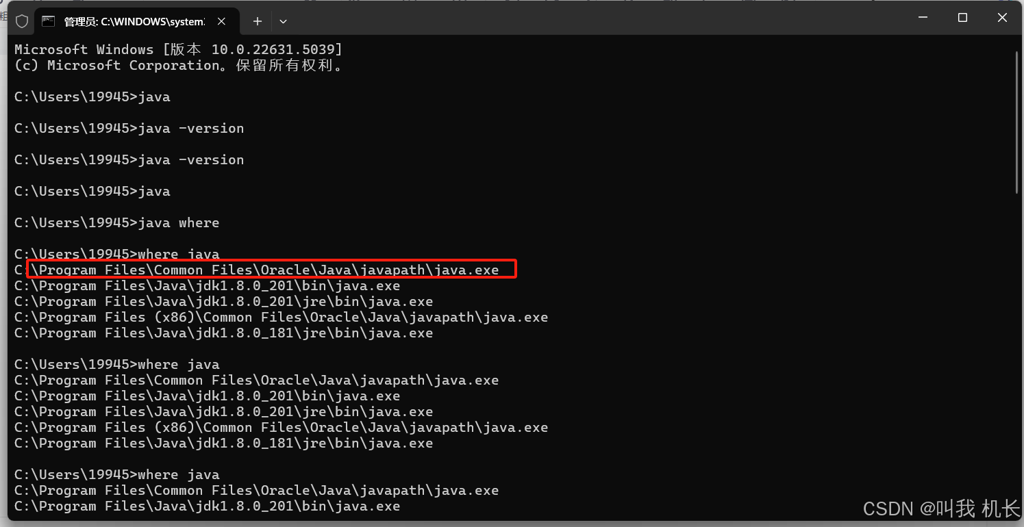 关于Java8（JDK1.8）cmd输入java -version没有反应或其他版本切换为1.8_java版1.8.8-CSDN博客