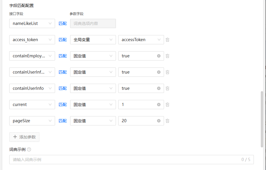 智能办公如何创建e10流程_e10开发教程-CSDN博客