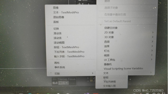 Unity用按钮控制滑动框显示详细教学_unity点击按钮按钮滑动-CSDN博客