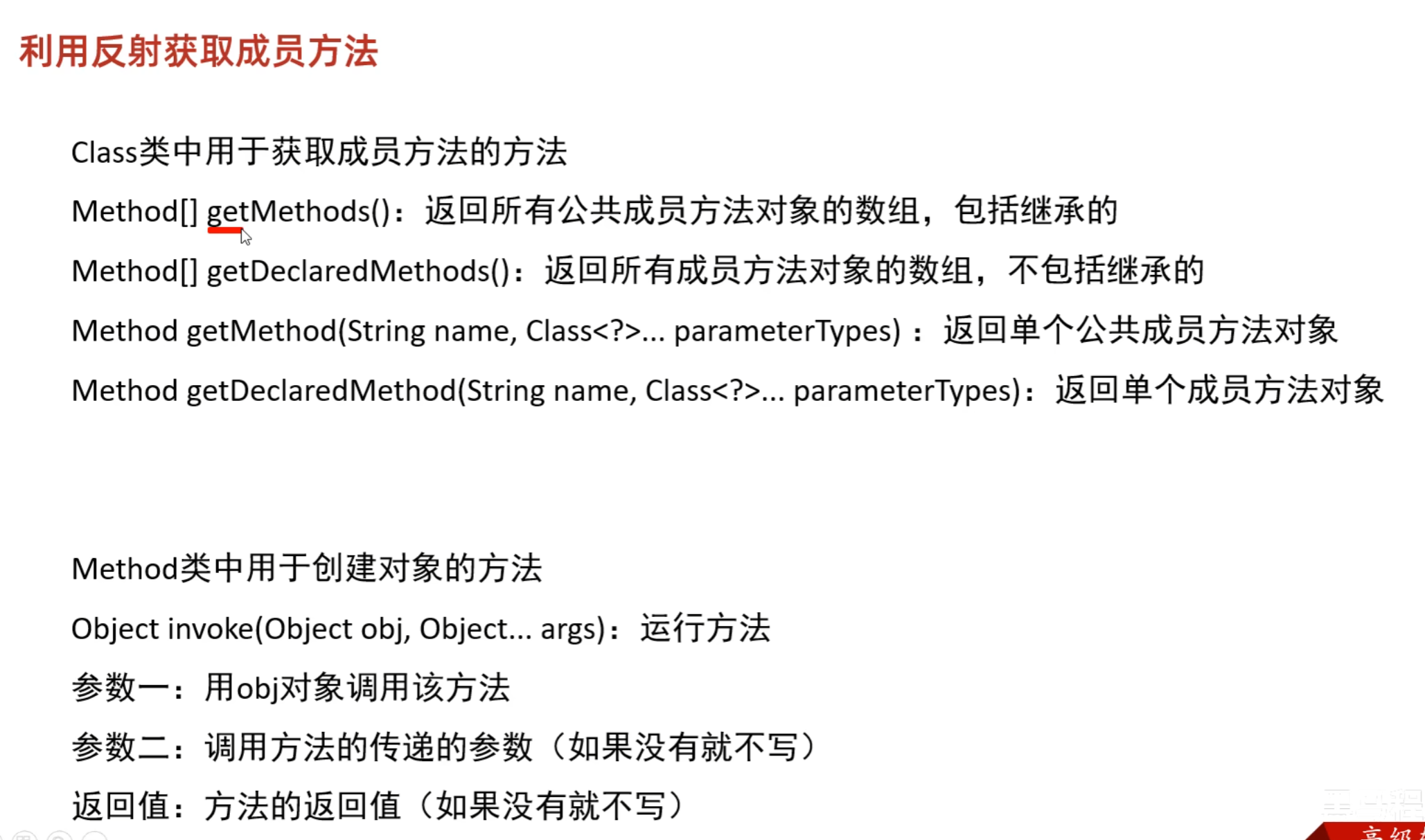 4月27号_class clazz = class.forname-CSDN博客