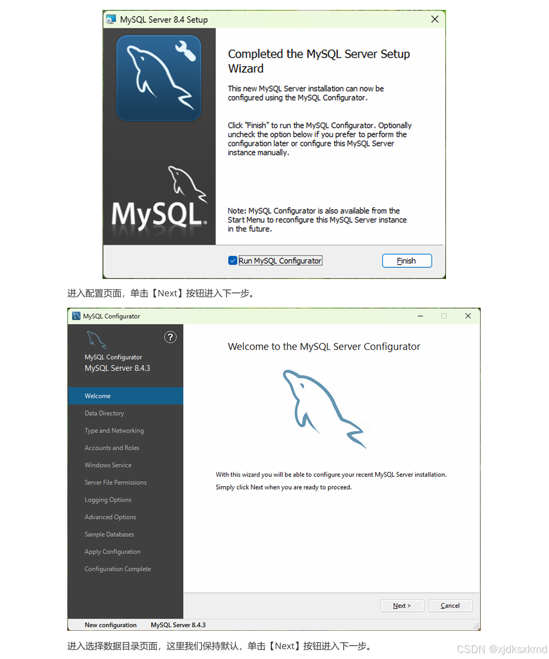 MySQL安装_mysql rpm bundle-CSDN博客