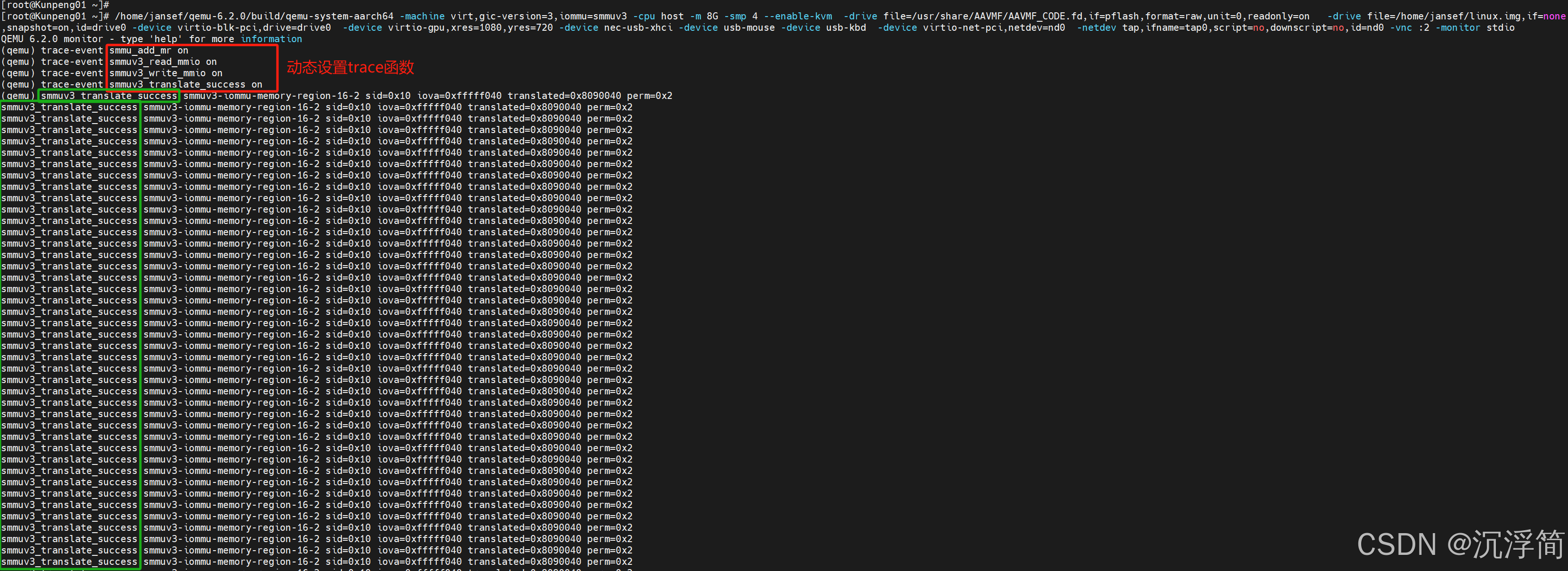qemu使用trace-event_qemu trace-CSDN博客