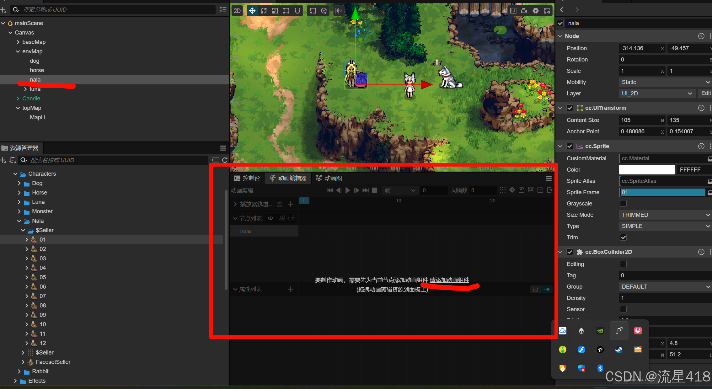 cocos2d-x笔记:实现帧动画_cocos2dx 添加动画-CSDN博客