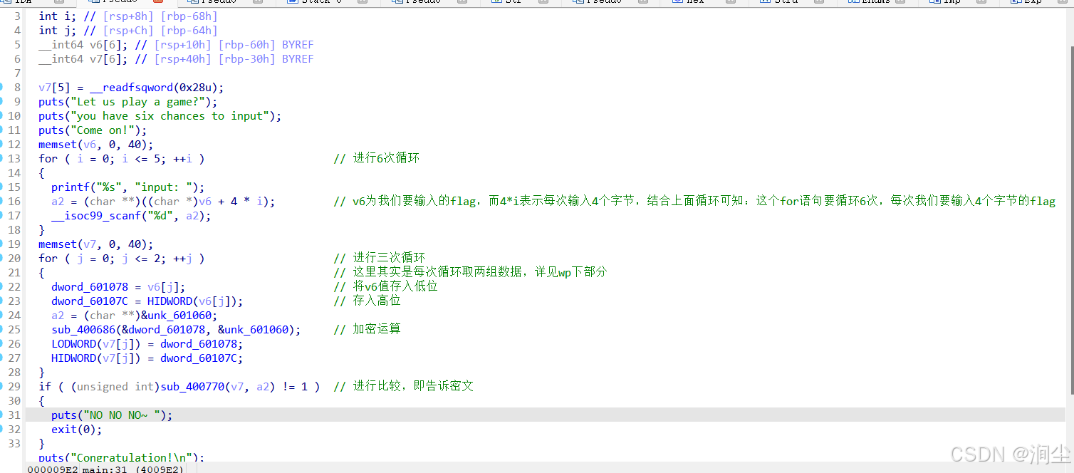 BUUCTF之[GWCTF 2019]xxor（TEA）（保姆级教学）_buuctf tea-CSDN博客