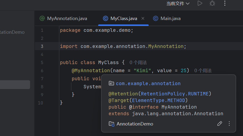 Java学习第十一部分——注解_java注解学习-CSDN博客