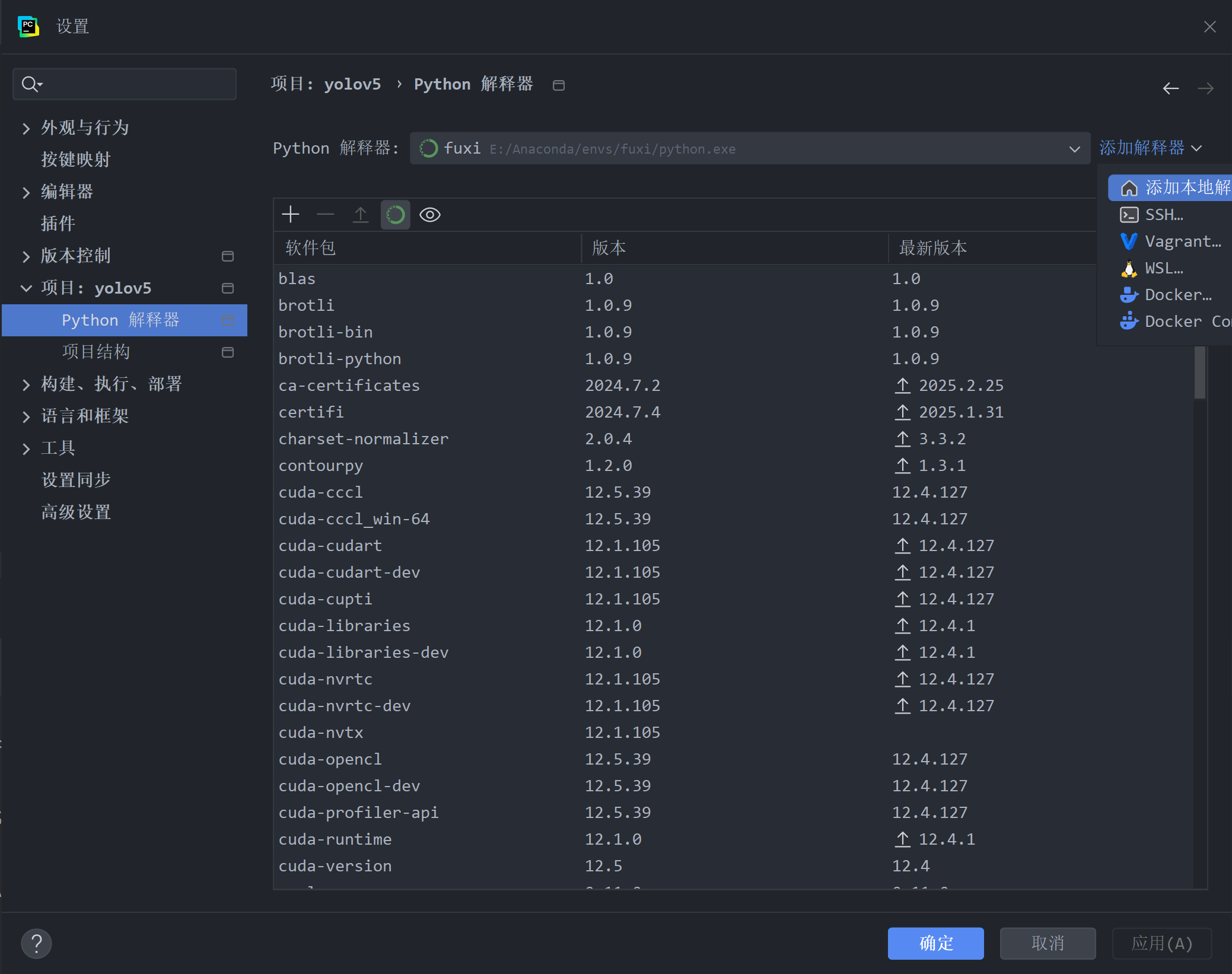新手如何从零开始运行YOLOv5_yolov5运行-CSDN博客