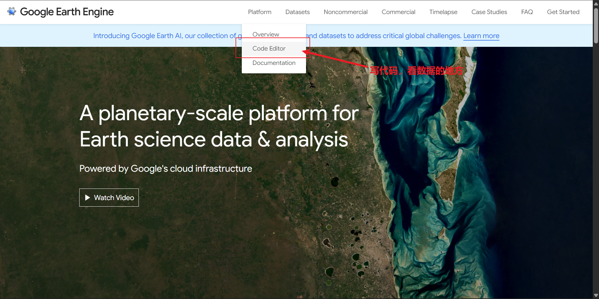 初识GEE-CSDN博客