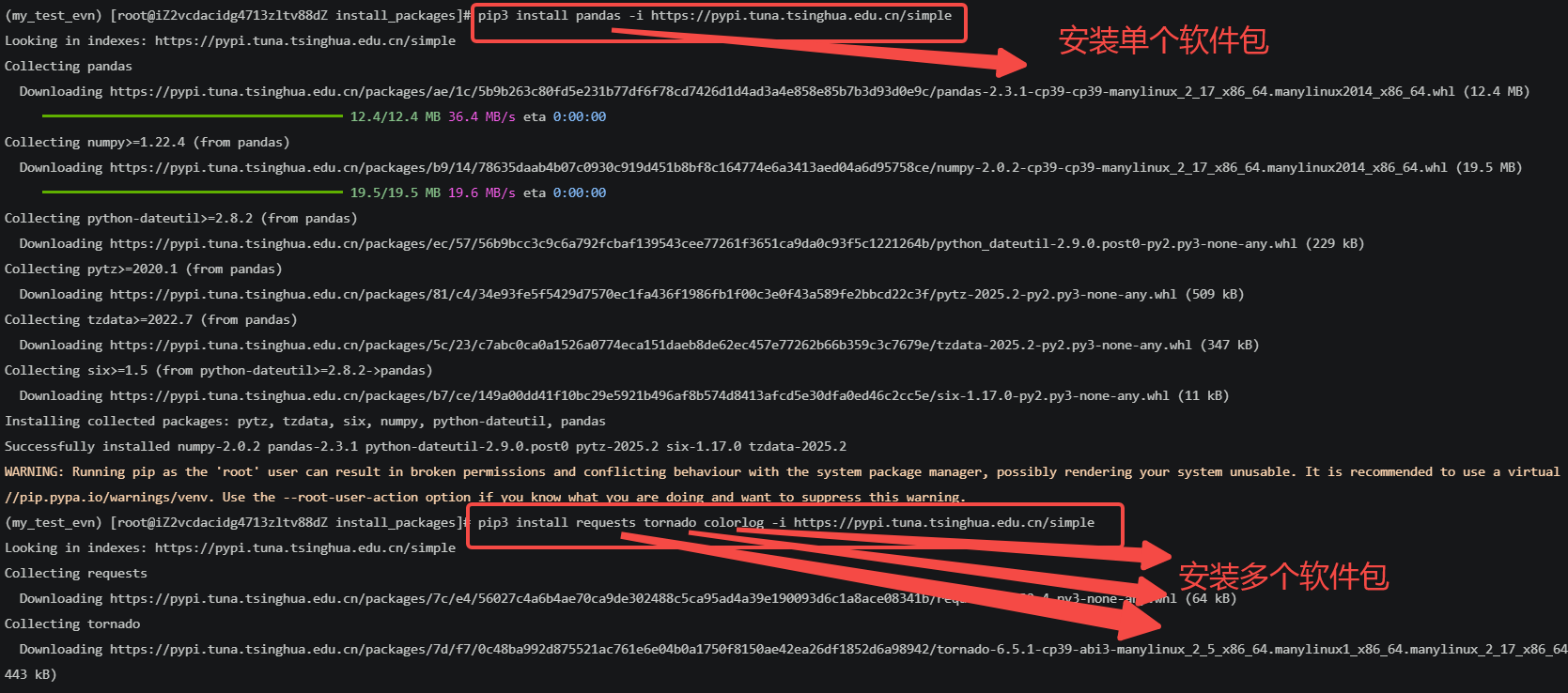 在Linux系统中使用Conda生态中的轻量级版本Miniconda来创建、管理与部署Python环境的详细指南【安装教程】-CSDN博客