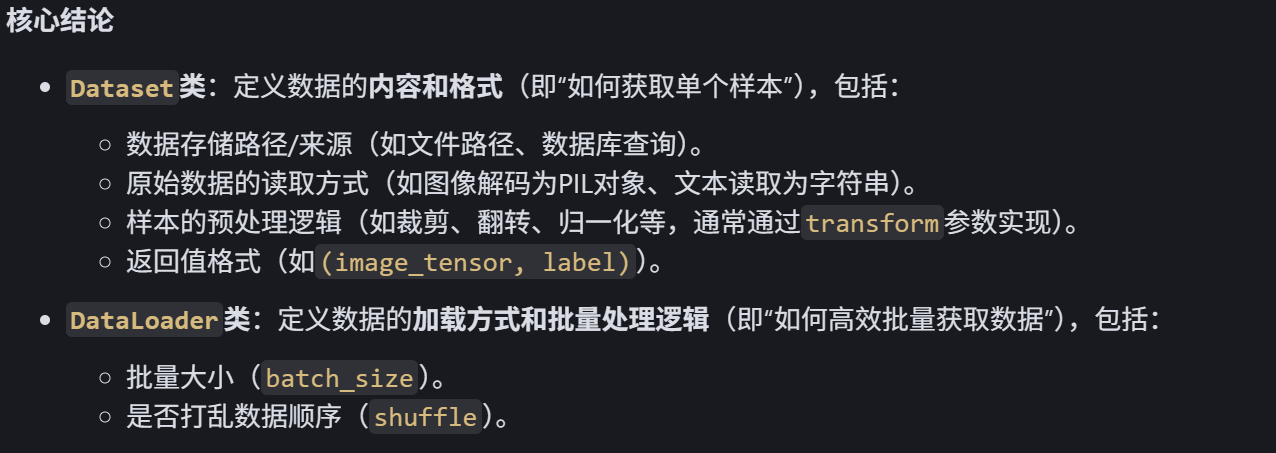 60天python训练计划----day38-CSDN博客