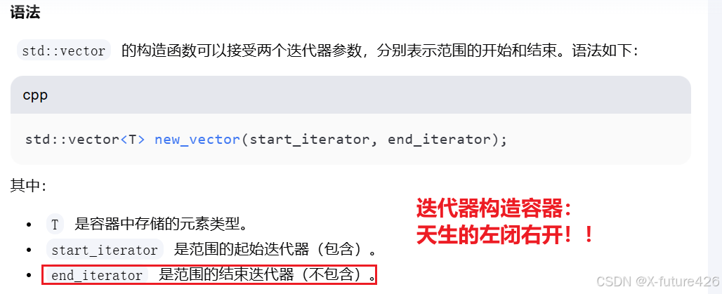 代码随想录算法训练营第十六天513找树左下角的值、112路径总和、113路径总和ii、106从中序与后序遍历序列构造二叉树、105从前序与中序遍历序列构造二叉树 Csdn博客