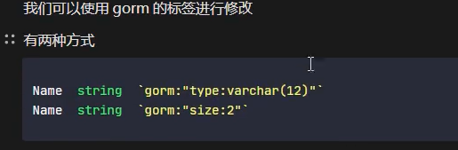 一文搞懂 Gorm框架 基础操作-CSDN博客