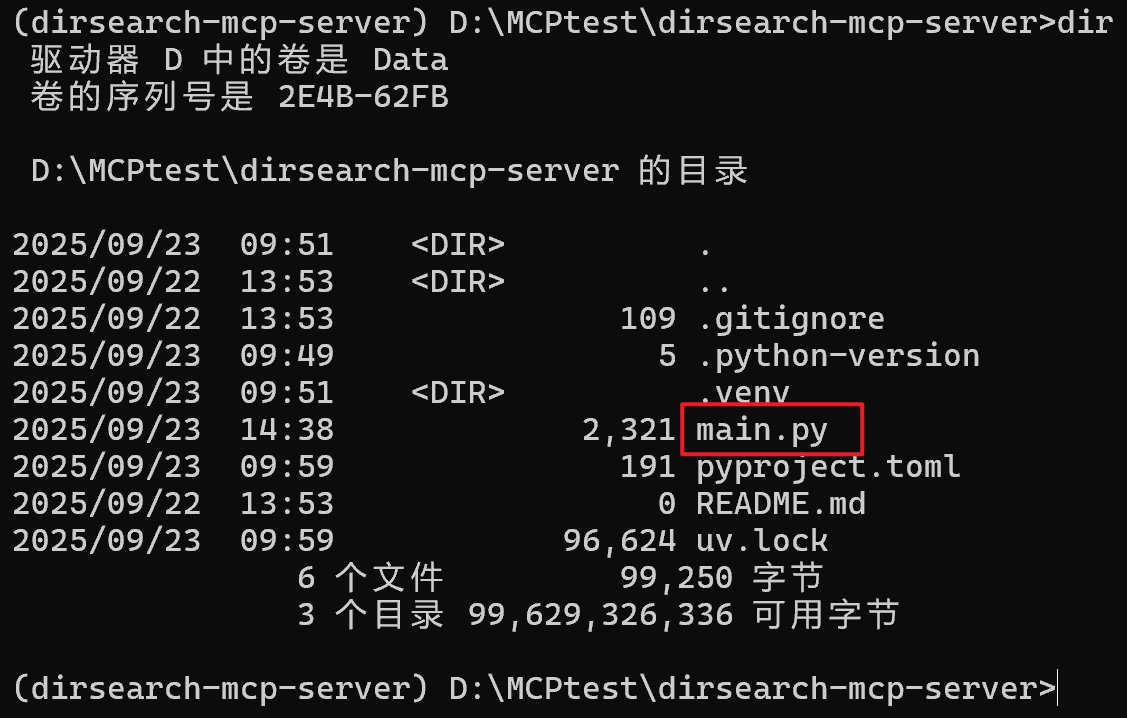 MCP实战-AI自动化渗透测试_渗透测试mcp-CSDN博客