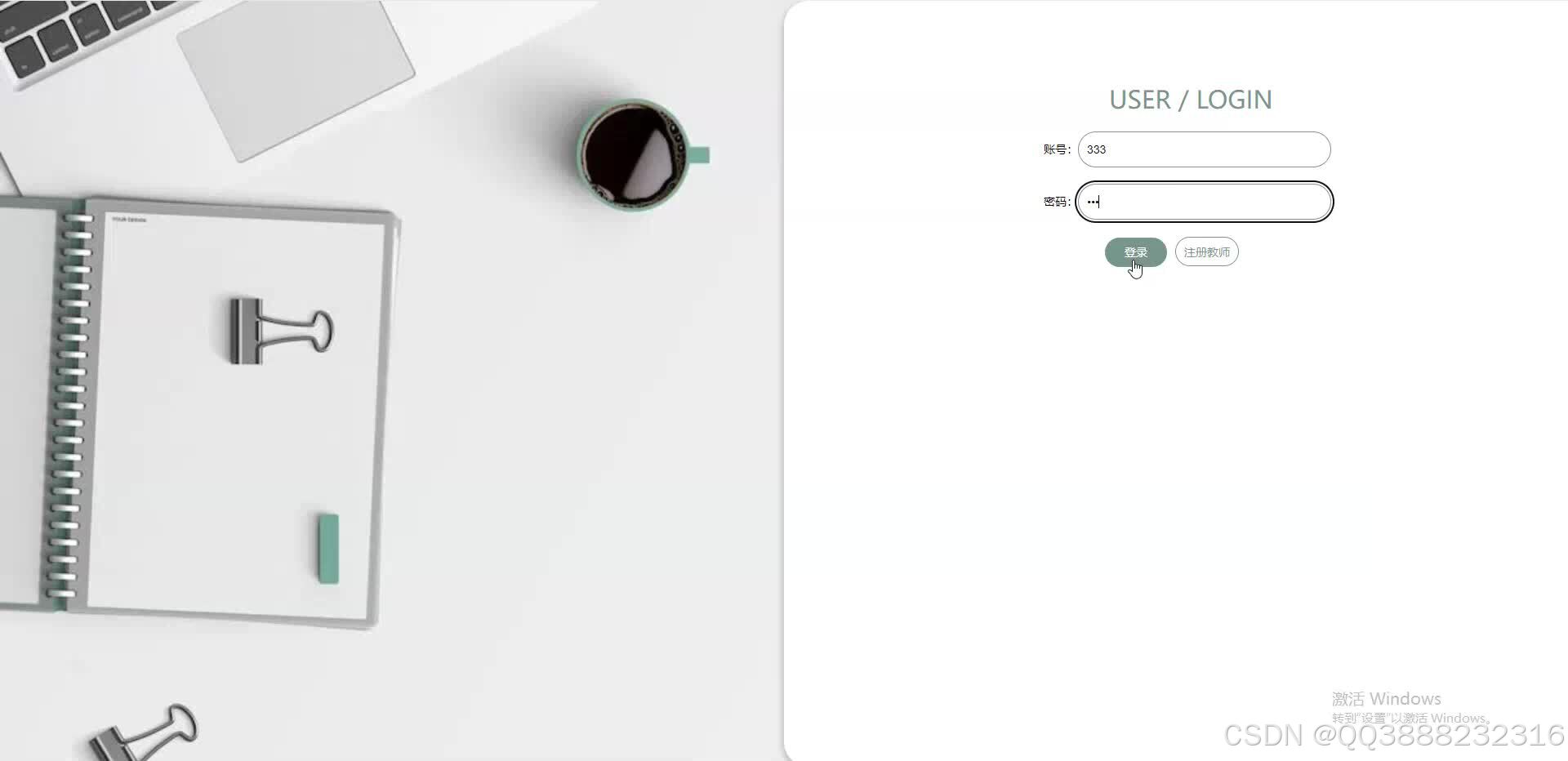 基于springbootvue的springboot的高校科研工作管理系统的设计与实现基于spring Bootvue的校园创新创业项目