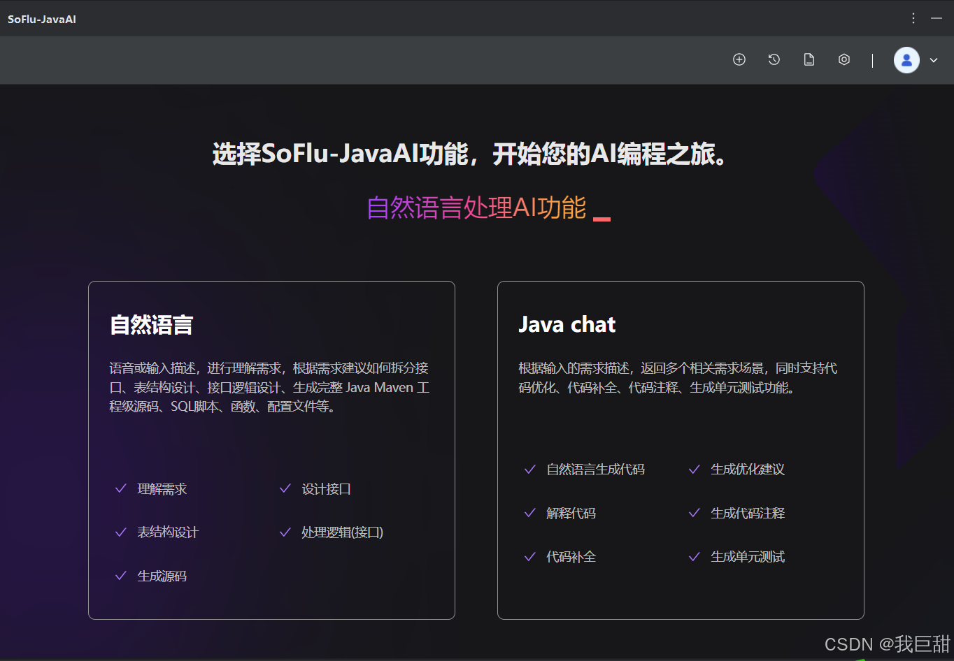 2024第五届全球数字经济产业大会：前沿技术引领未来-CSDN博客