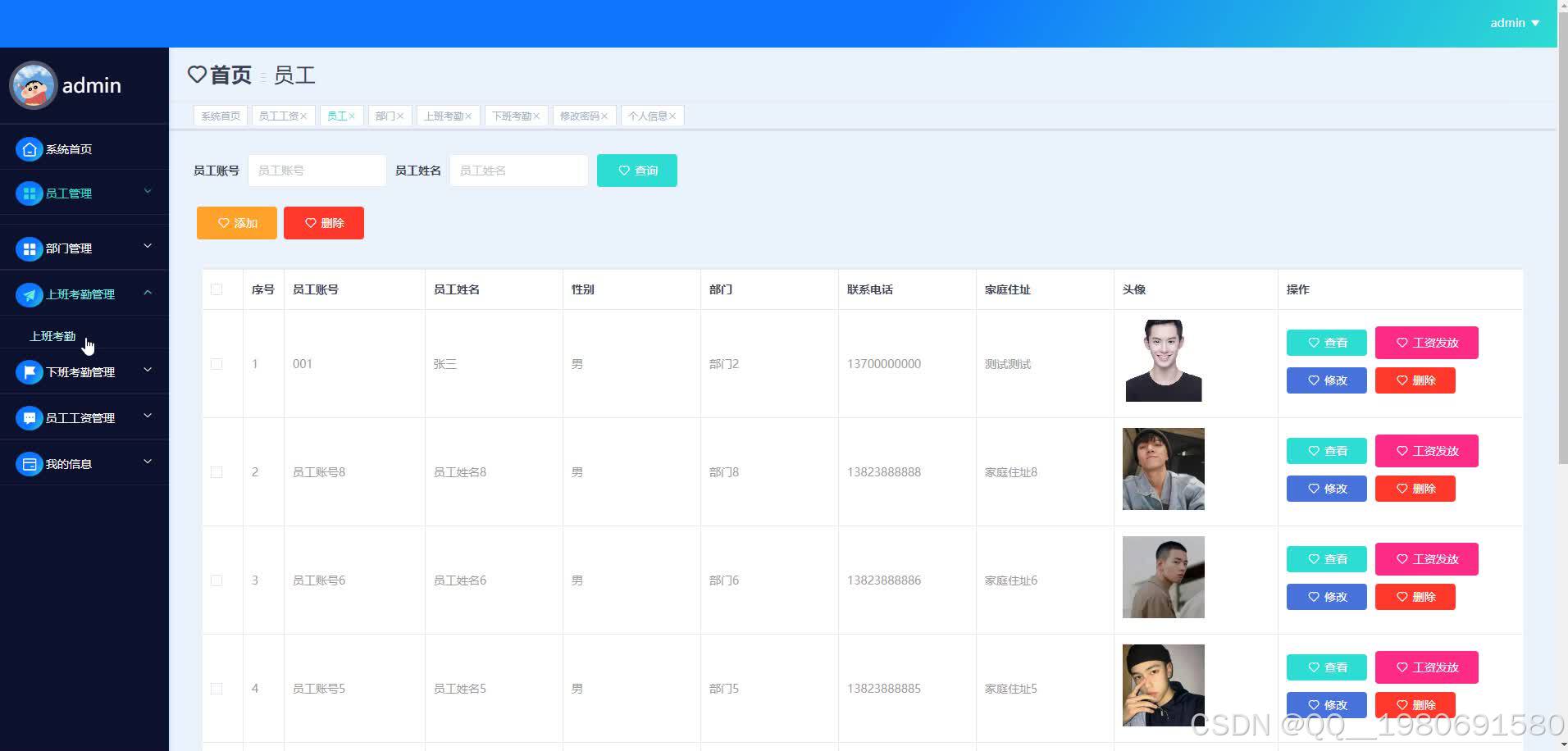 基于springbootvue的java的员工考勤和工资管理系统的设计与实现源码文档部署讲解等 Csdn博客