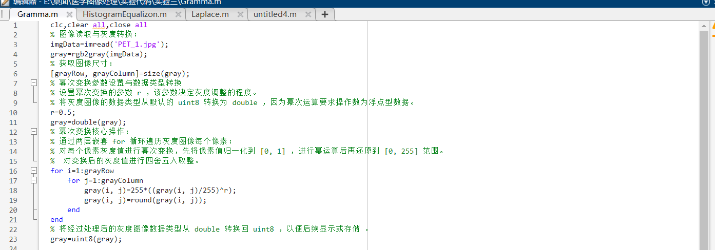 MATLAB的简单使用和图像的简单处理_matlab能直接进行图像处理吗-CSDN博客