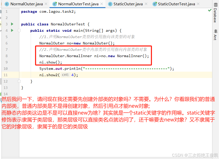 java求职学习day05-CSDN博客