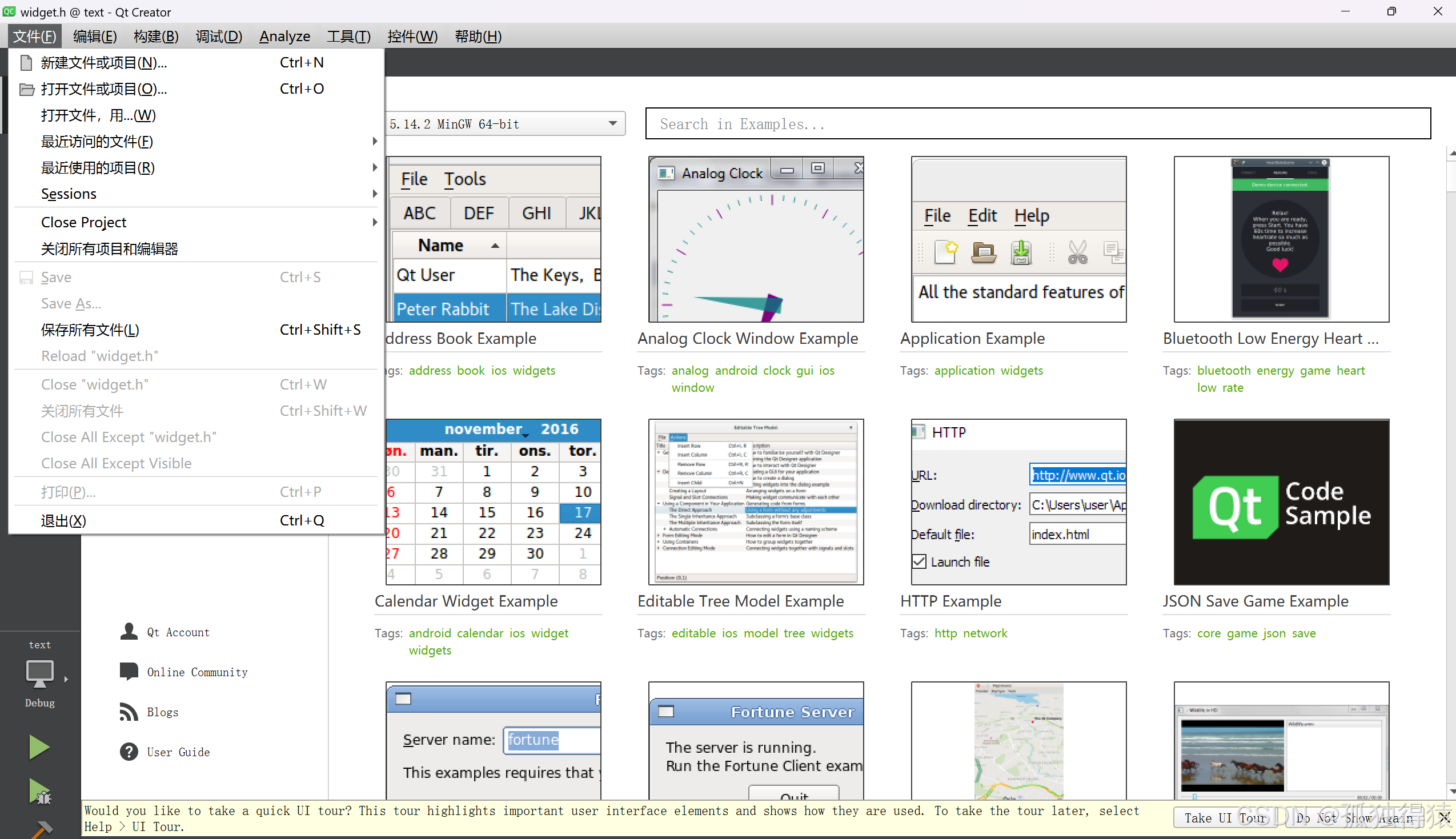 创建第一个Qt项目_qt console application-CSDN博客