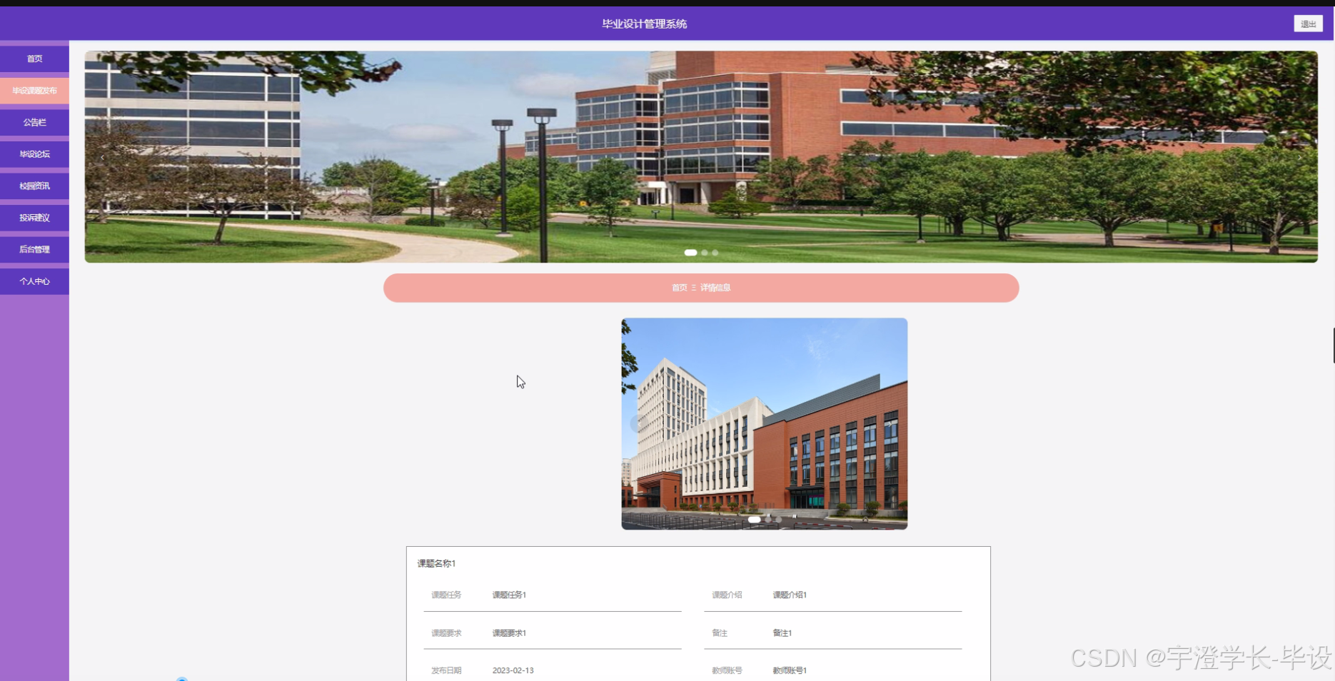 开题flask框架毕业设计管理系统（程序论文python）flask外文文献 Csdn博客