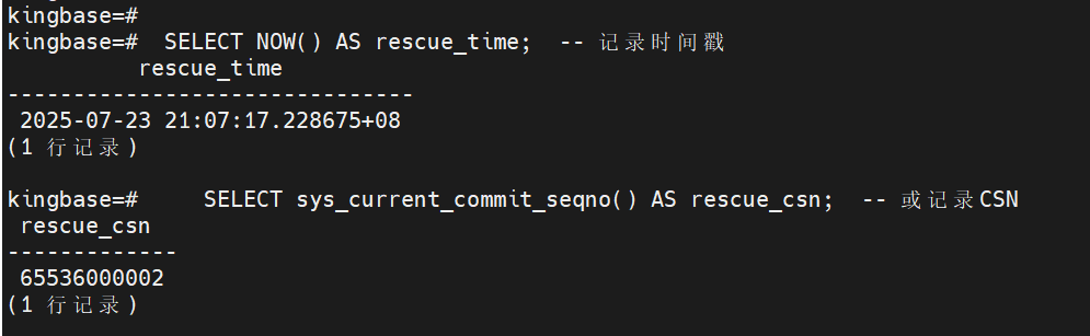 金仓KingbaseES删库跑路？别慌！kdb_flashback闪回技术挽救误删数据_kingbase8表删了怎么恢复-CSDN博客