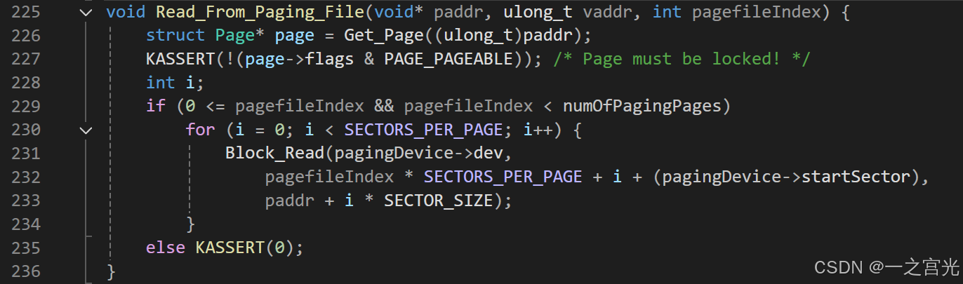 GeekOS 0.3.0 | Project4 | 分页存储管理与虚拟内存 | 西北工业大学 | 操作系统实验 | 实验报告_geekos project4-CSDN博客