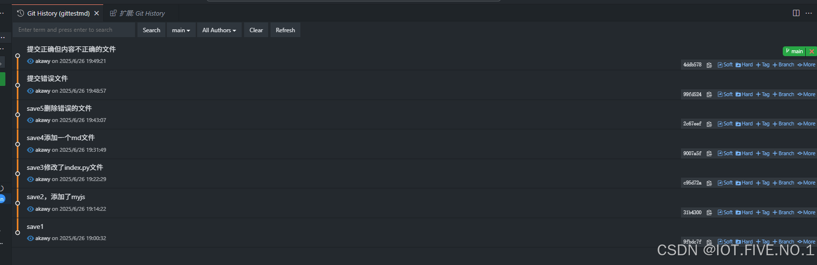 还没用上git？十分钟看明白vscode+git+github公钥配置_git config使用公钥csdn-CSDN博客