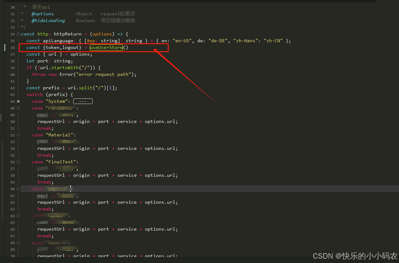 【Hbuild 运行到手机或模拟器报错】white screen cause create instanceContext failed ...