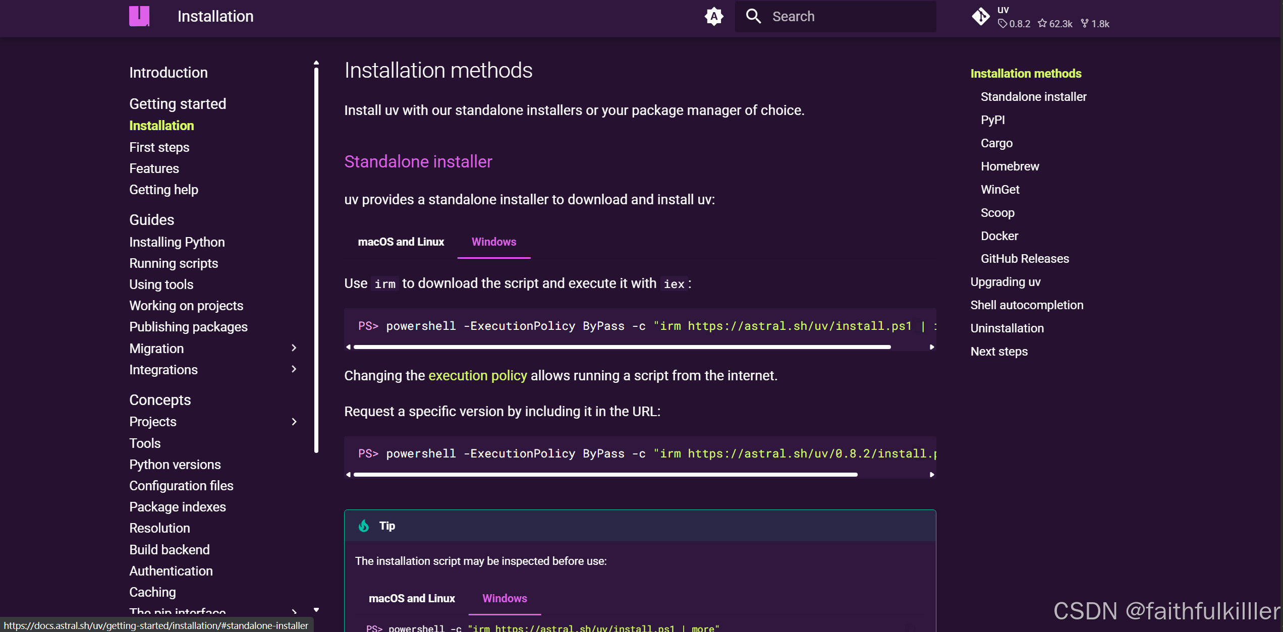 UV工具（python环境管理器）三步快速使用教程，比conda更方便_python uv使用教程-CSDN博客