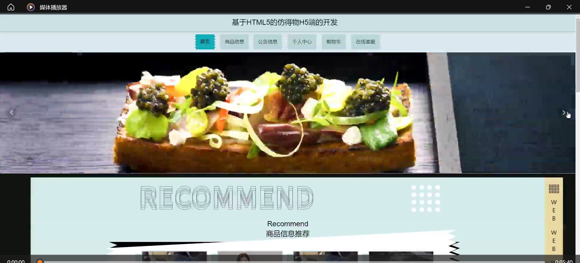 2026毕设ssm+vue基于HTML5的仿得物H5端的开发论文+程序-CSDN博客