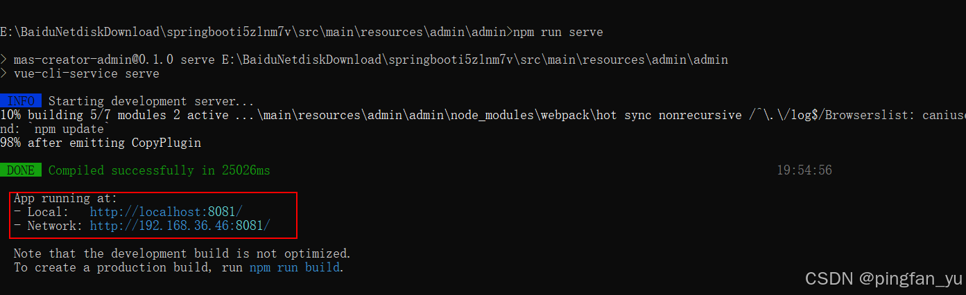 在运行vue文件的时候报错—— ‘vue Cli Service‘ 不是内部或外部命令,也不是可运行的程序 或批处理文件。”的解决方法mas Creator Admin Csdn博客