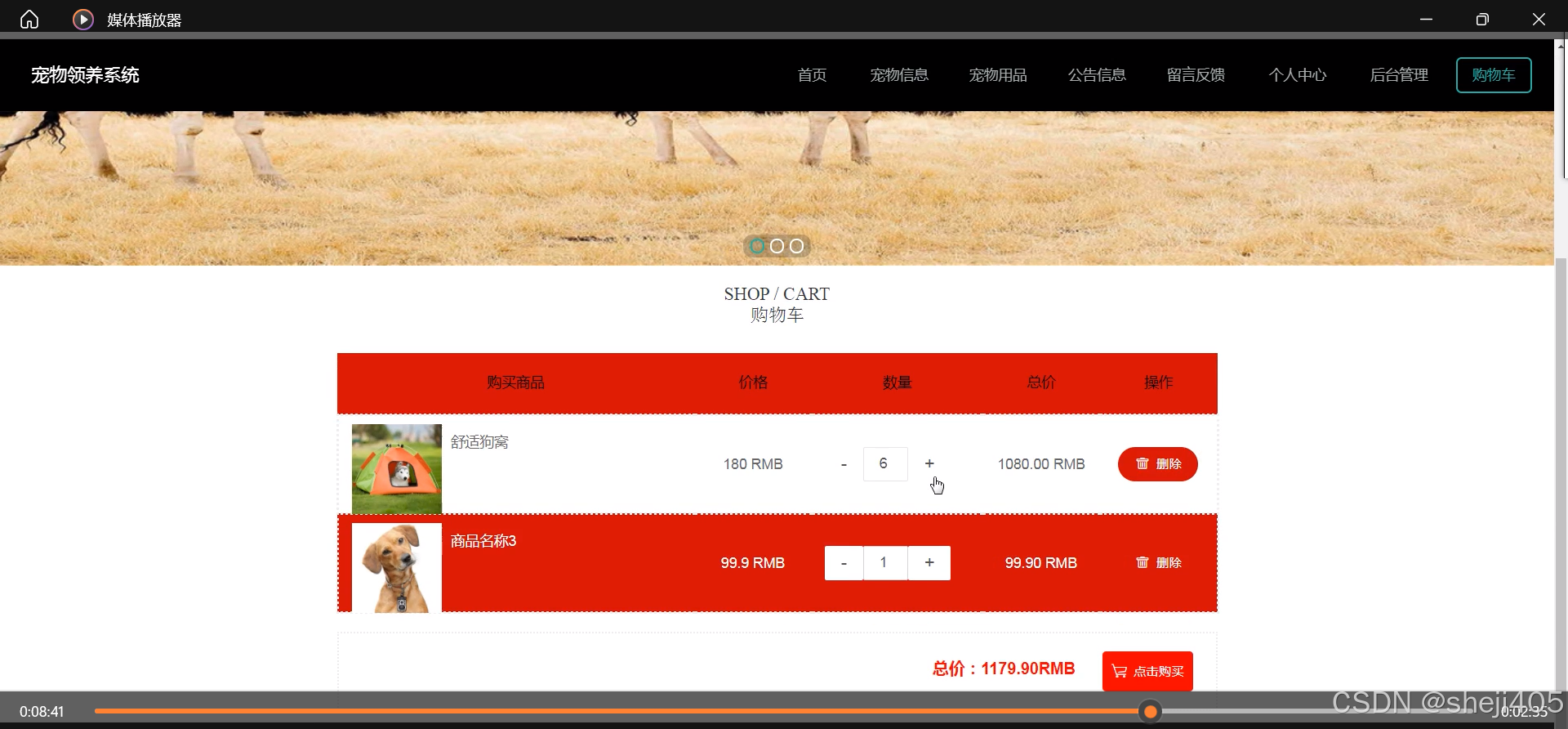 基于ssmvue宠物领养系统开题报告程序论文java Csdn博客